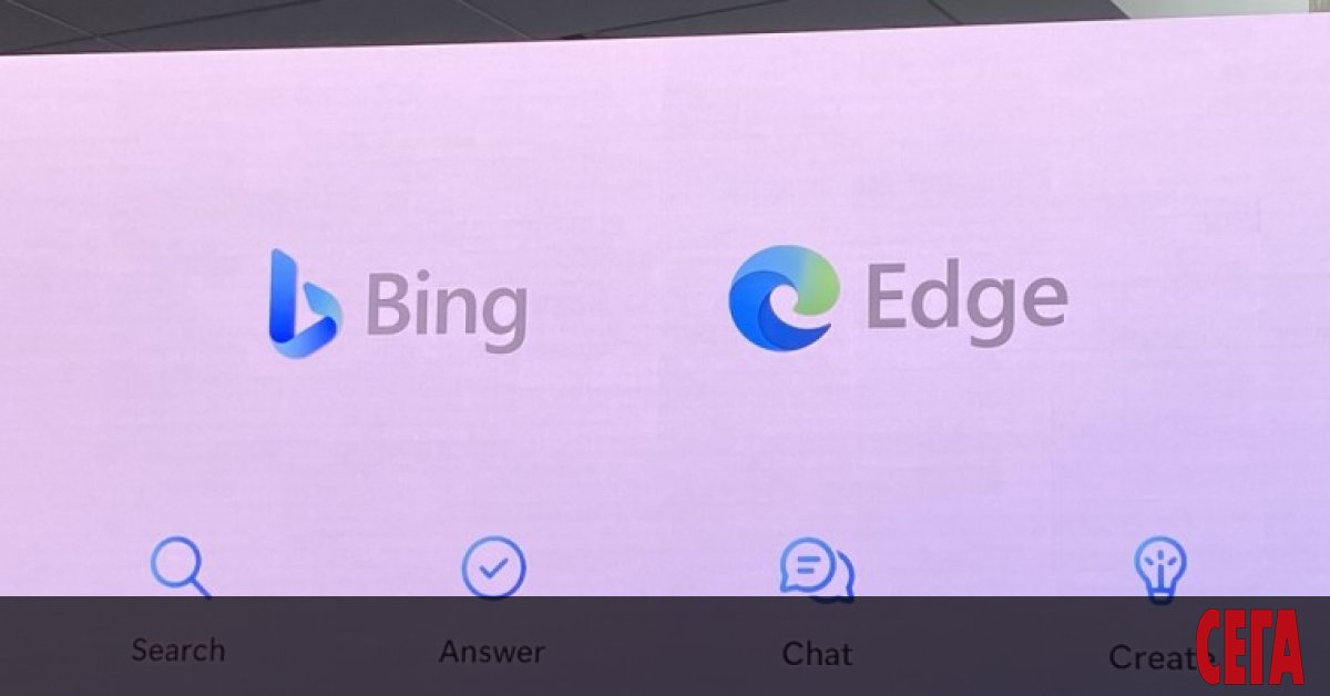 Microsoft и OpenAI пускат "Прометей" - Новини СЕГА