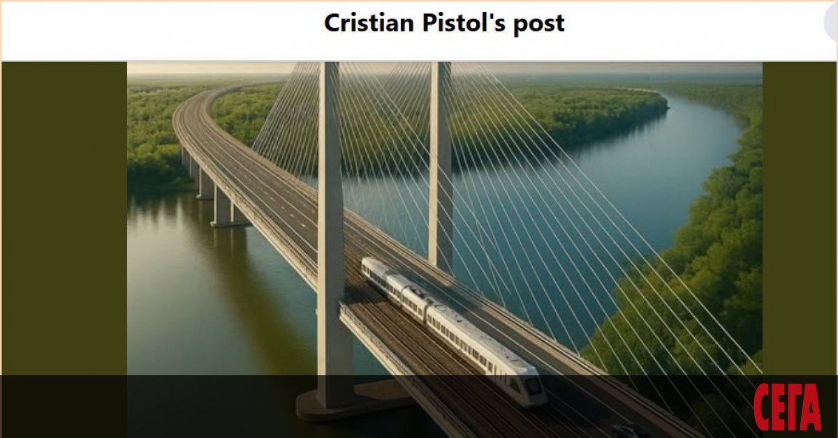 Предпроектното проучване за "Дунав мост 3" събра голяма конкуренция ...